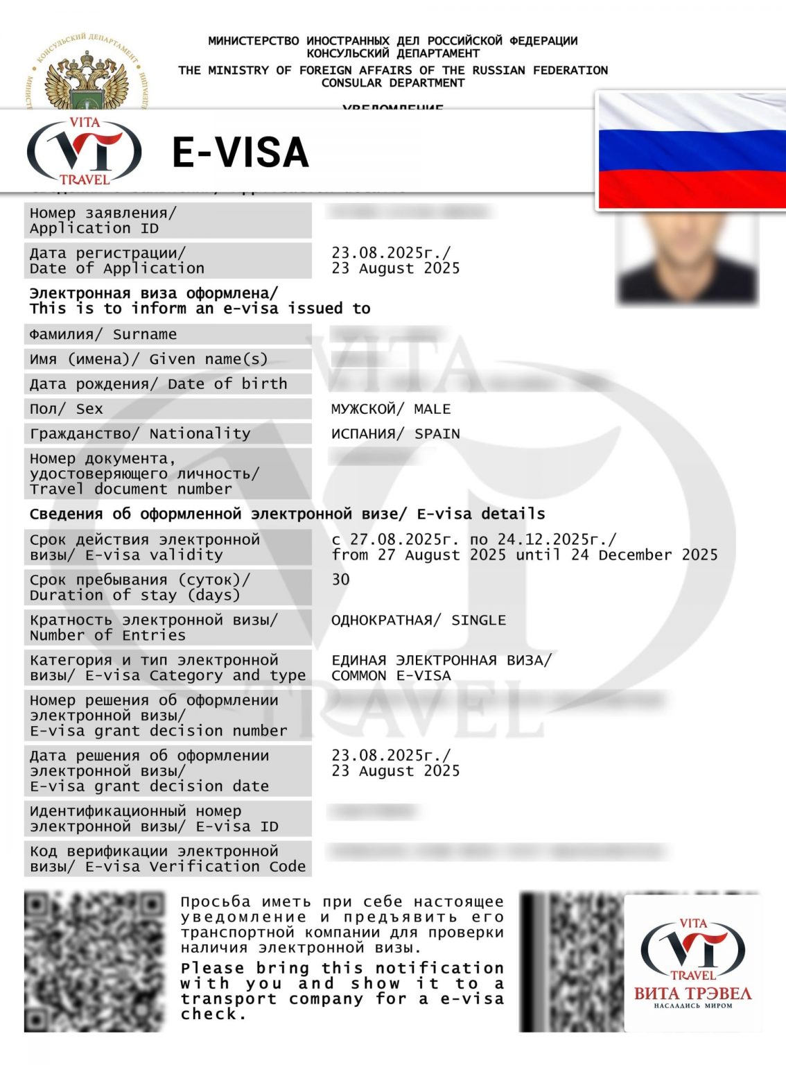 Russian E-Visa support in 2026: documents, price - Vita travel